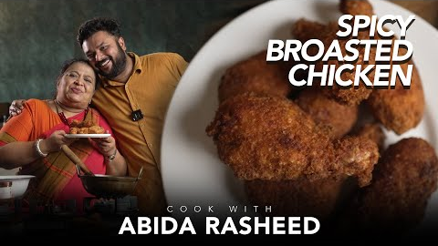 Cook With Abida Rasheed | Spicy Broasted Chicken | Abida